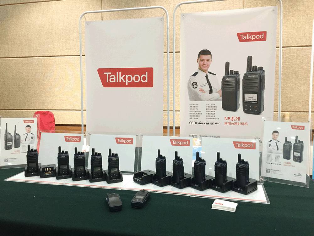 Talkpod Showcases N5 Series Public Network Radios at Beijing Public Ne