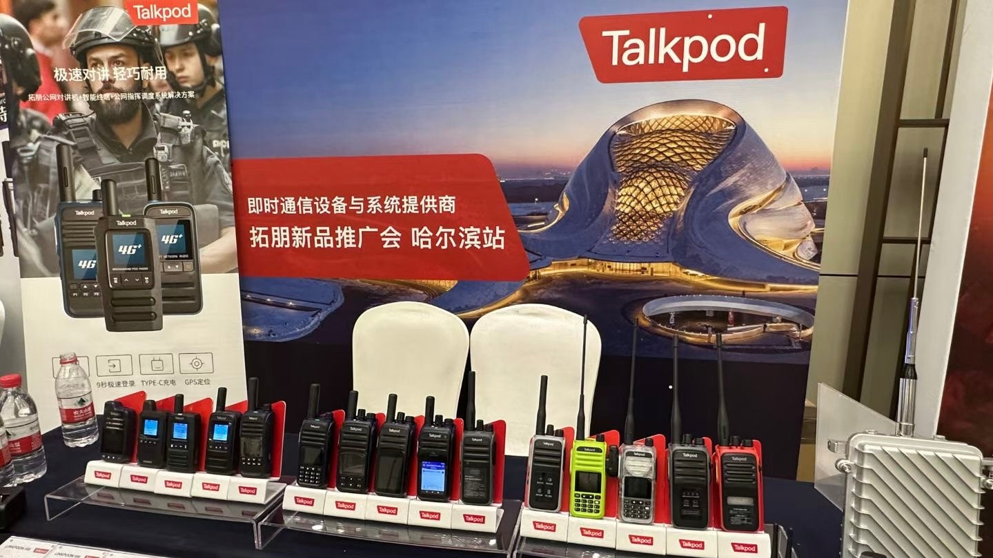 Talkpod Launches C12: A Simplified yet Impactful POC Radio Tailored fo